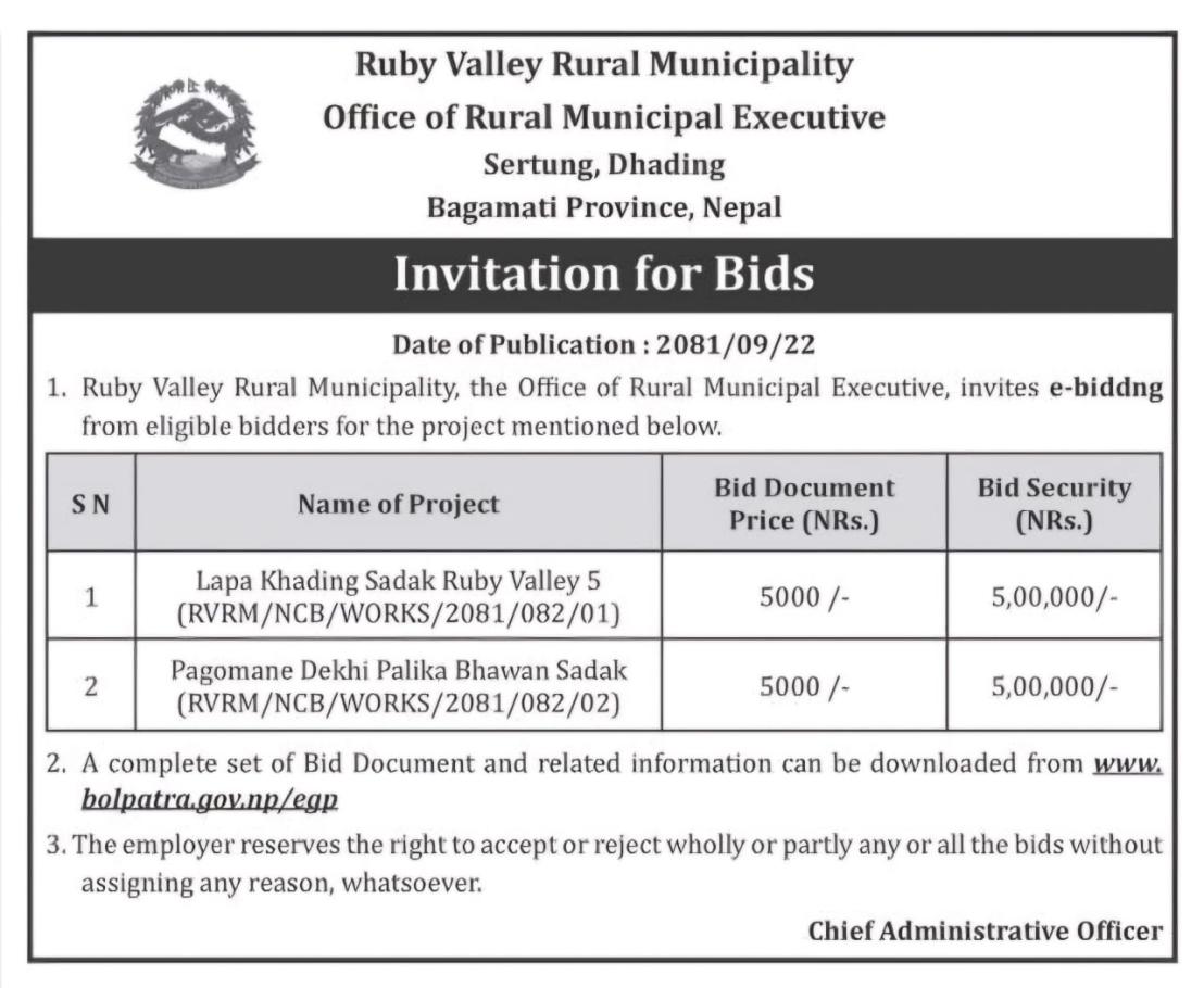 Invitation for Bids | रुवी भ्याली गाउँपालिका